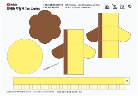 Pudding Paper Craft Manualidades Económicas Manualidades Sencillas