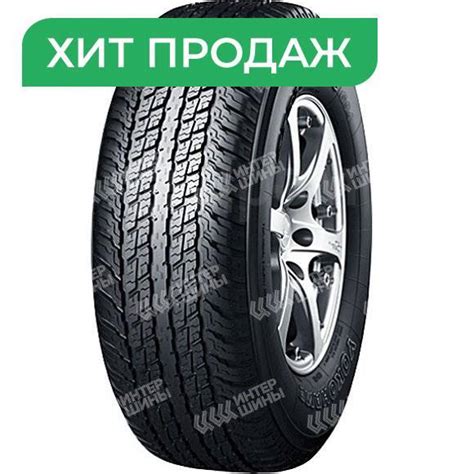 285/60 R18 Geolandar G94BV 116V Yokohama Хит продаж, 18", 4 шт, в ...