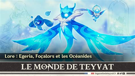 Egeria Foçalors Et Les Océanides La Gazette De Teyvat