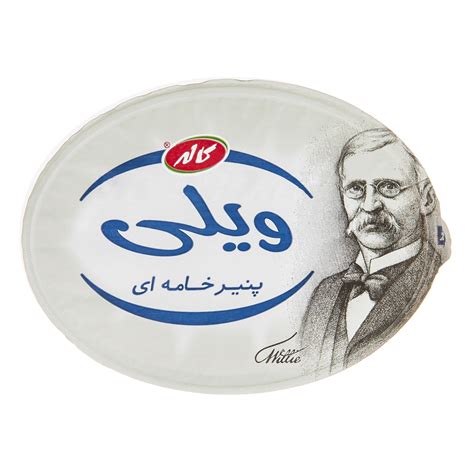 فروشگاه نصیر پلاس