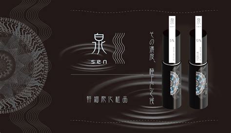 幹細胞化粧品 泉 Sen オールインワン美容液 ヒト由来臍帯血幹細胞培養上清液使用