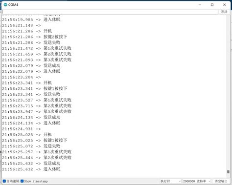 [低功耗 可充电] Esp8266无线开关 立创开源硬件平台