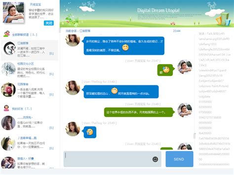 C Winform 实现仿qq聊天用什么控件 Csdn社区