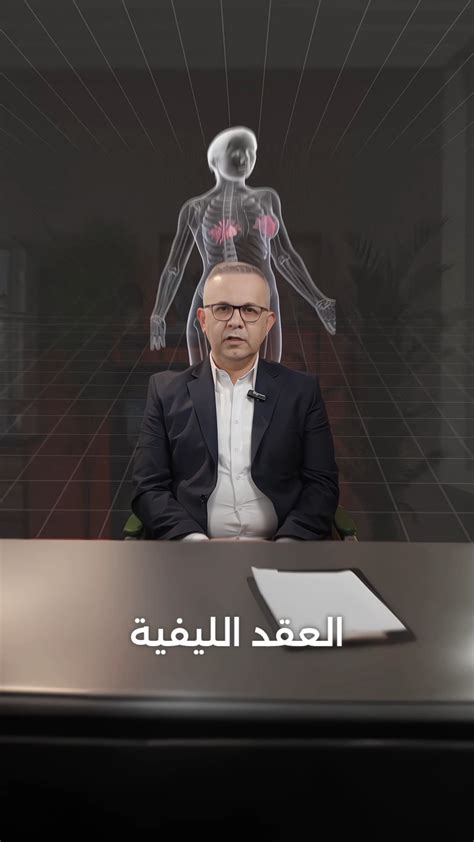 ‎الدكتور سلام فارس عجام 👨‍⚕️‎ Drsalam • Instagram Photos And Videos