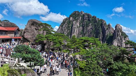安徽黄山：暑期旅游升温 图片频道 人民网