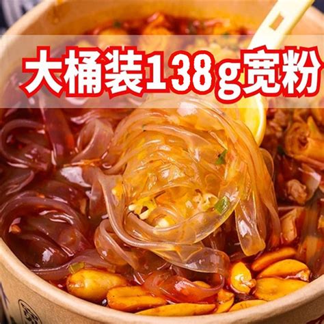 嗨吃家清真酸辣粉宽粉正宗红薯粉大桶营养水晶粉美味即食食品整箱 虎窝淘