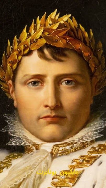 صعود نابليون بونابرت Youtube