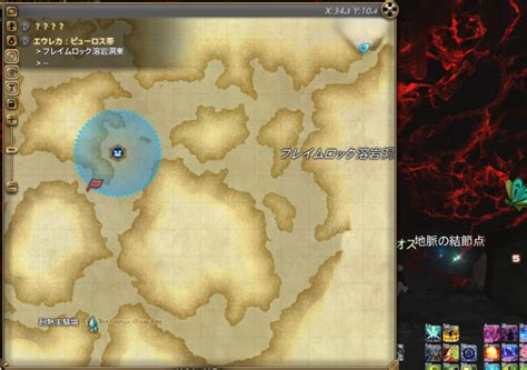 【ff14】禁断の地エウレカ：ピューロス編ソロ攻略 カブりんのエオルゼア冒険譚