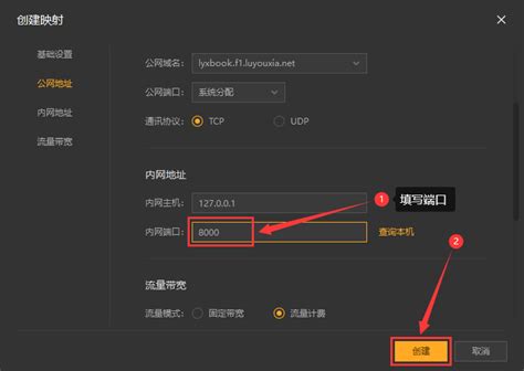 本地部署 Sqlite 数据库管理工具 Sqlite Browser Web 并实现外部访问 技术栈