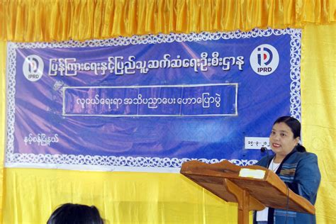 နမ့်စန်မြို့ လူထုအခြေပြုဗဟိုဌာန Community Centreတွင် လူငယ