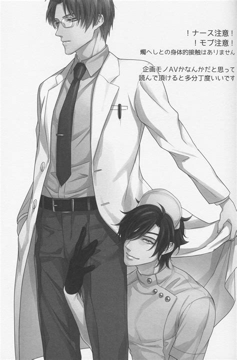 Okt Herahera Heshi Setsu Seikeigeka No Araryōji Touken Ranbu Dj Jp Myreadingmanga