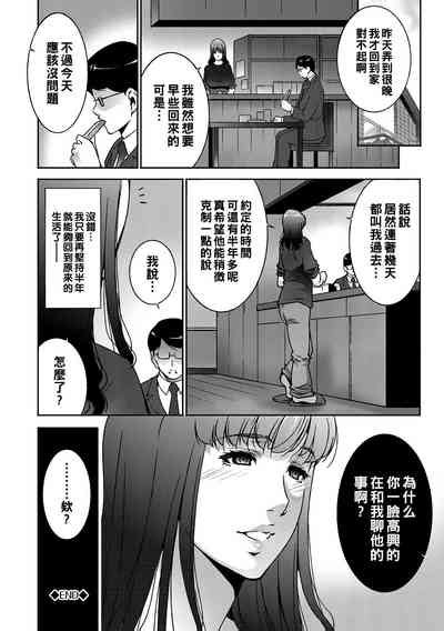 Shokuzai No Ana Nhentai Hentai Doujinshi And Manga