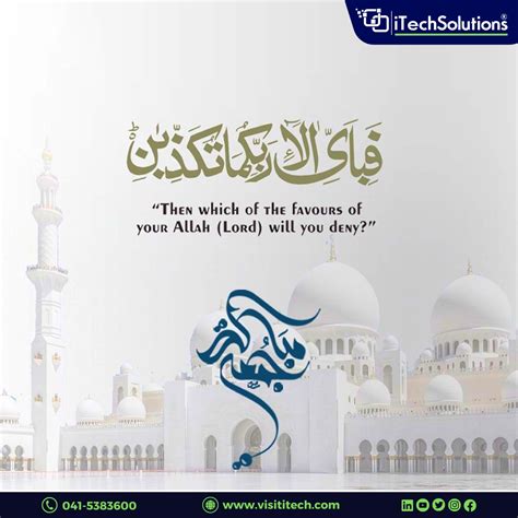 Itech Solutions On Twitter Jummah Mubarak سیدنا عبداللہ بن عمرو رضی اللہ عنہ سے مروی ہے کہ