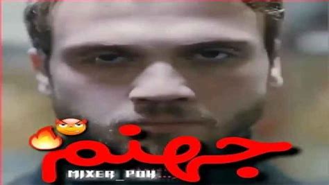 کلیپ گودال یاماچ