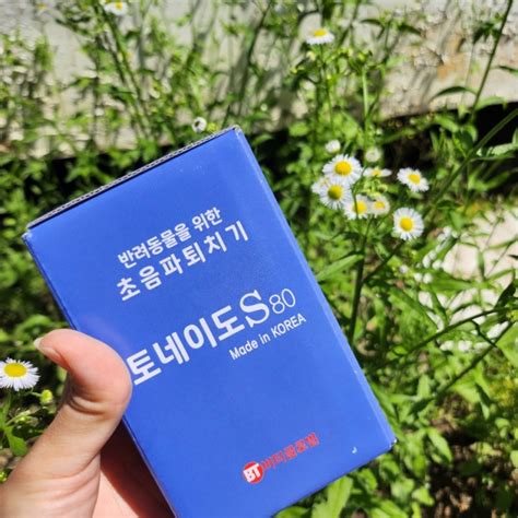 모기 퇴치 날파리 잡는 비타글로벌 초음파 벌레퇴치기 토네이도s80 네이버 블로그