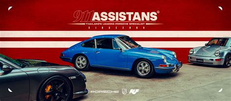 911 Assistant Unlockmen