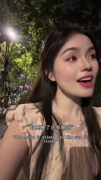 无论身处何种境遇，事情一定都会转机，只要还活着，天就一定会亮” 无声卡 不要慌太阳下山有月光 整活乐唱族 Youtube