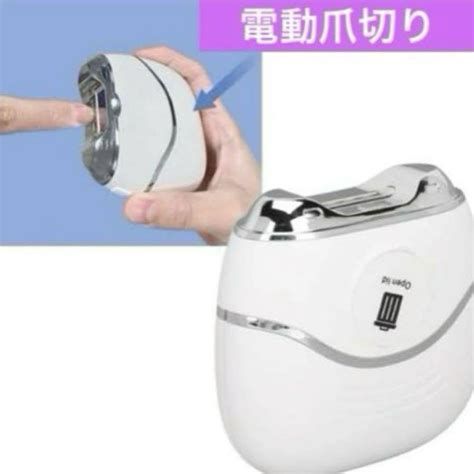 電動爪切り ベビー ネイル 電動 爪切り 多機能 安全 子供 メルカリ