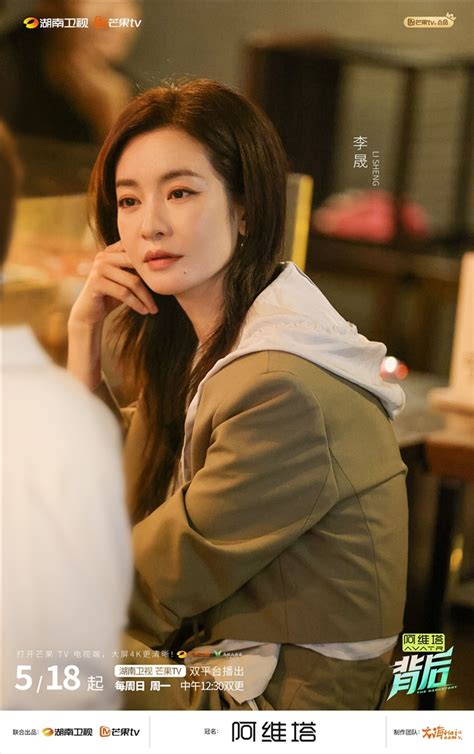 《背后》李晟首期引爆热搜，张泉灵解锁女性内心密码 娱乐 华声文旅 华声在线