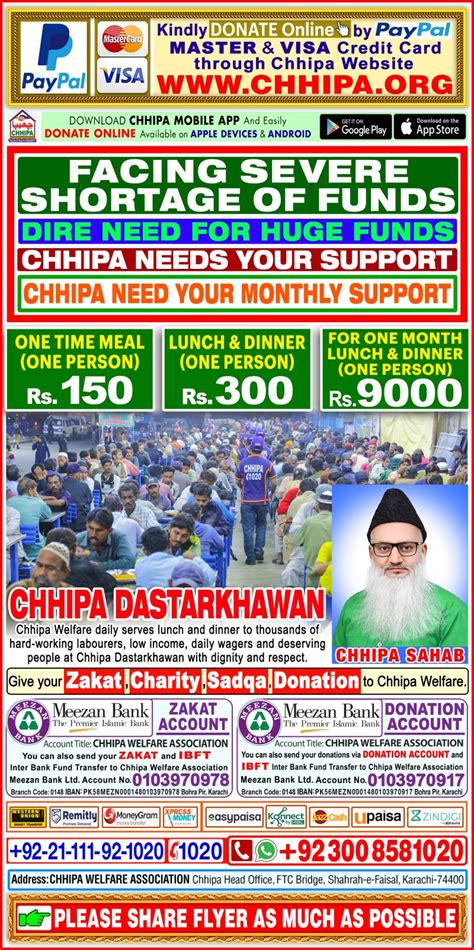 Chhipadastarkhawan Dastarkhawan Chhipa Chhipawelfare Teamchhipa