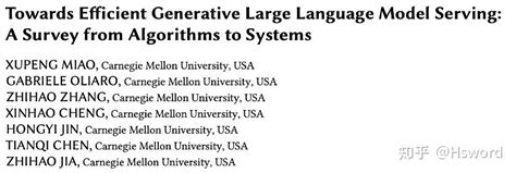 大模型如何高效部署？cmu最新万字综述纵览llm推理mlsys优化技术 知乎