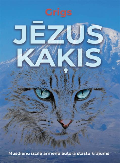 Jēzus Kaķis