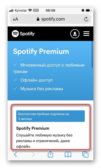 كيفية الاشتراك في Spotify Premium