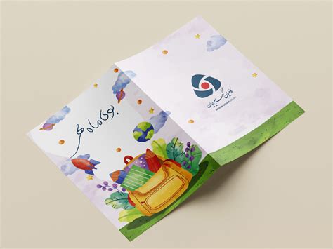 در آستانه بازگشایی مدارس و به همت شرکت صنایع فولاد کاویان گهر سیرجان