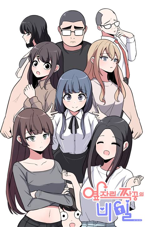 Uihyeon Chae Isaeyon The Secret Of My Next Classmate Jiwon Ha Yang Kiryong Yang Seulgi