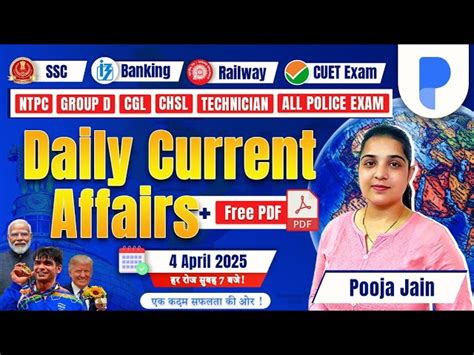 Upsc Cse 2023 Cadre Allocation Released Check Name Wise List