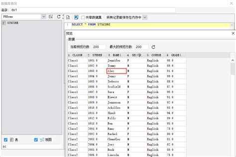 SQL函数 FineReport帮助文档 全面的报表使用教程和学习资料