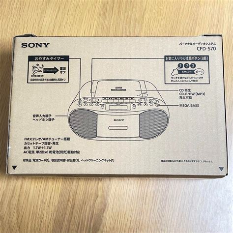 Sony Cfd S70 Boombox Cd Player Radio Stereo Cassette Black For Sale