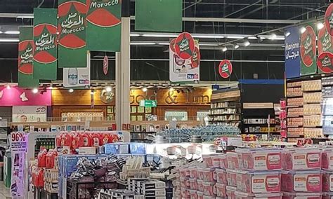 Le Made In Morocco Chez Marjane Group 🇲🇦 Marjane Group