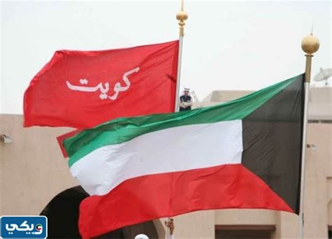 اذكر ثلاث معلومات عن تاريخ الكويت ويكي الكويت