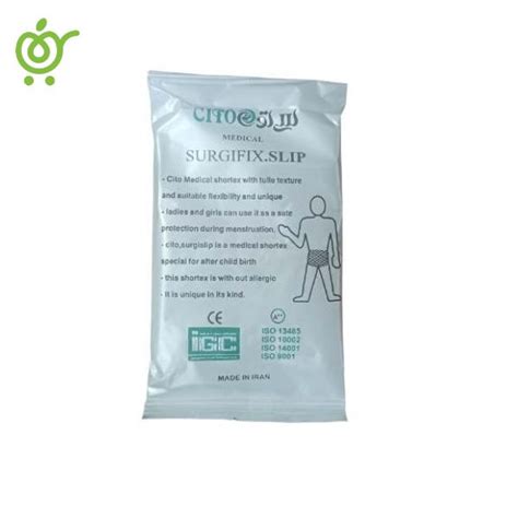 سرجی فیکس اسلیپ مادران سی تو فروشگاه اینترنتی سیب 115