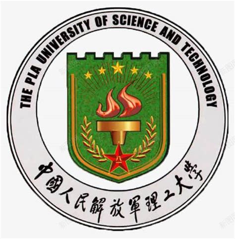 中国人民解放军理工大学图标图标免费下载 图标7xxgjjkkg 新图网