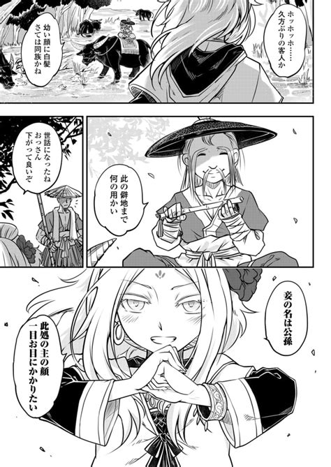 Bj258774 永遠娘 九vol9 出版茜新社 Ebooklinks アダルトコミックdl版