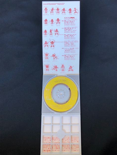 Yahooオークション シングルcd 小松 政夫 小松政夫の電線レゲエ デ