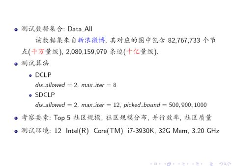 社区发现community Detection算法社区发现 英文 Csdn博客 社区发现community Detection算法社区发现 英文 Csdn博客