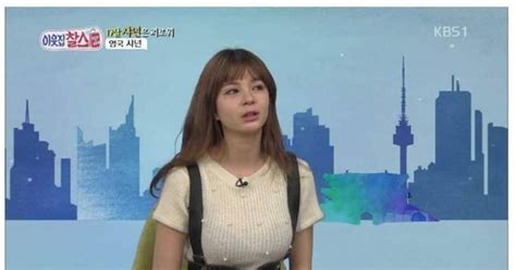 이상하게 생긴 여자