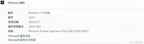 【virtualbox】xshell连接virtualbox虚拟机问题分析及验证 Csdn博客