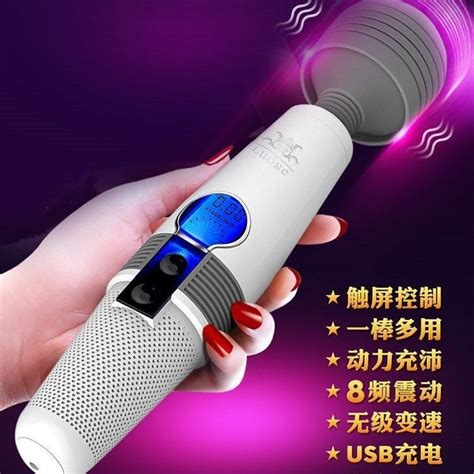 Multifunctional Vibrating Stick For Women Masturbation Massa
