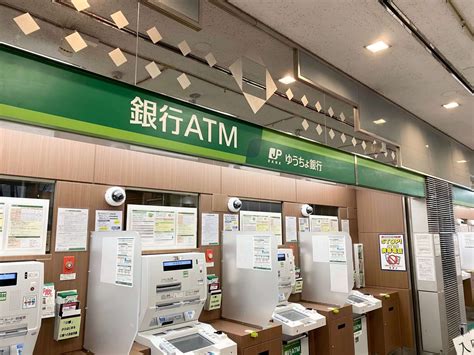 ゆうちょ銀行（郵便局）でお金を借りる方法！自動貸付けの仕組みを紹介 株式会社モデル百貨