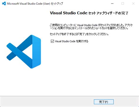 Pythonの開発環境をVSCodeで整える じぐやねっと