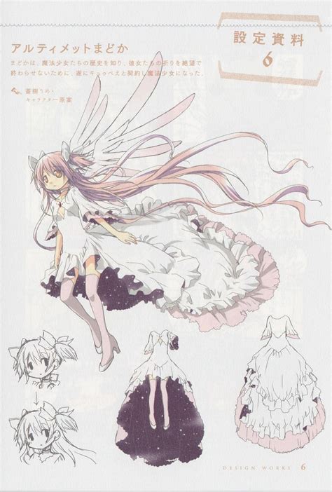 Ultimate Madoka Character Sheet Madoka Magica Puella Magi Madoka