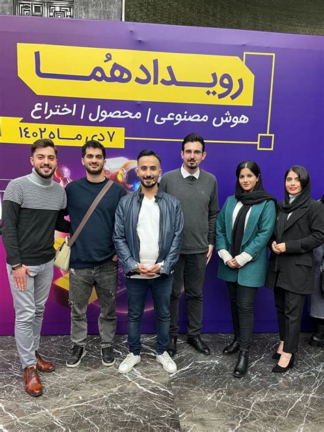 Hossein Fallah On Linkedin Homa Event Was Held Yesterday By Filoger