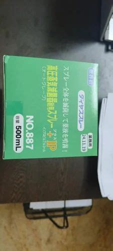 Autoclavable Spray Bottle At ₹ 2450piece Bengaluru Id 2855692605297