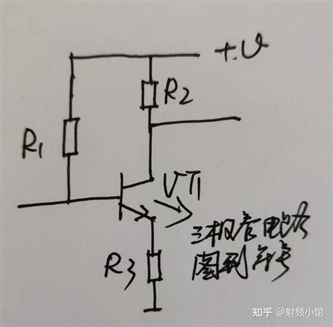 三极管的电路分析方法你真的明白了吗？ 知乎