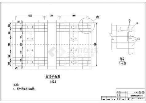某工程跨导流洞的施工钢结构栈桥施工设计详图节点详图土木在线