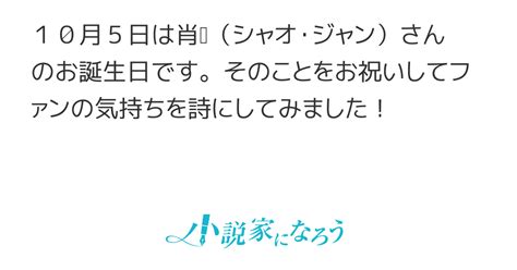 シャンシャンよりジャンジャン